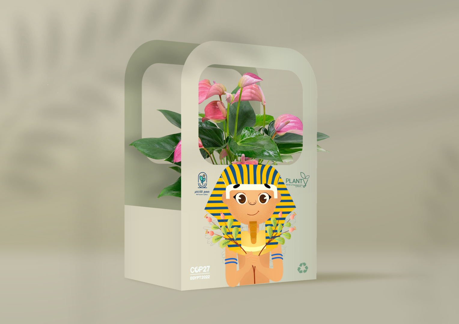 PLANTY PACKAGING – Packaging Of The World
