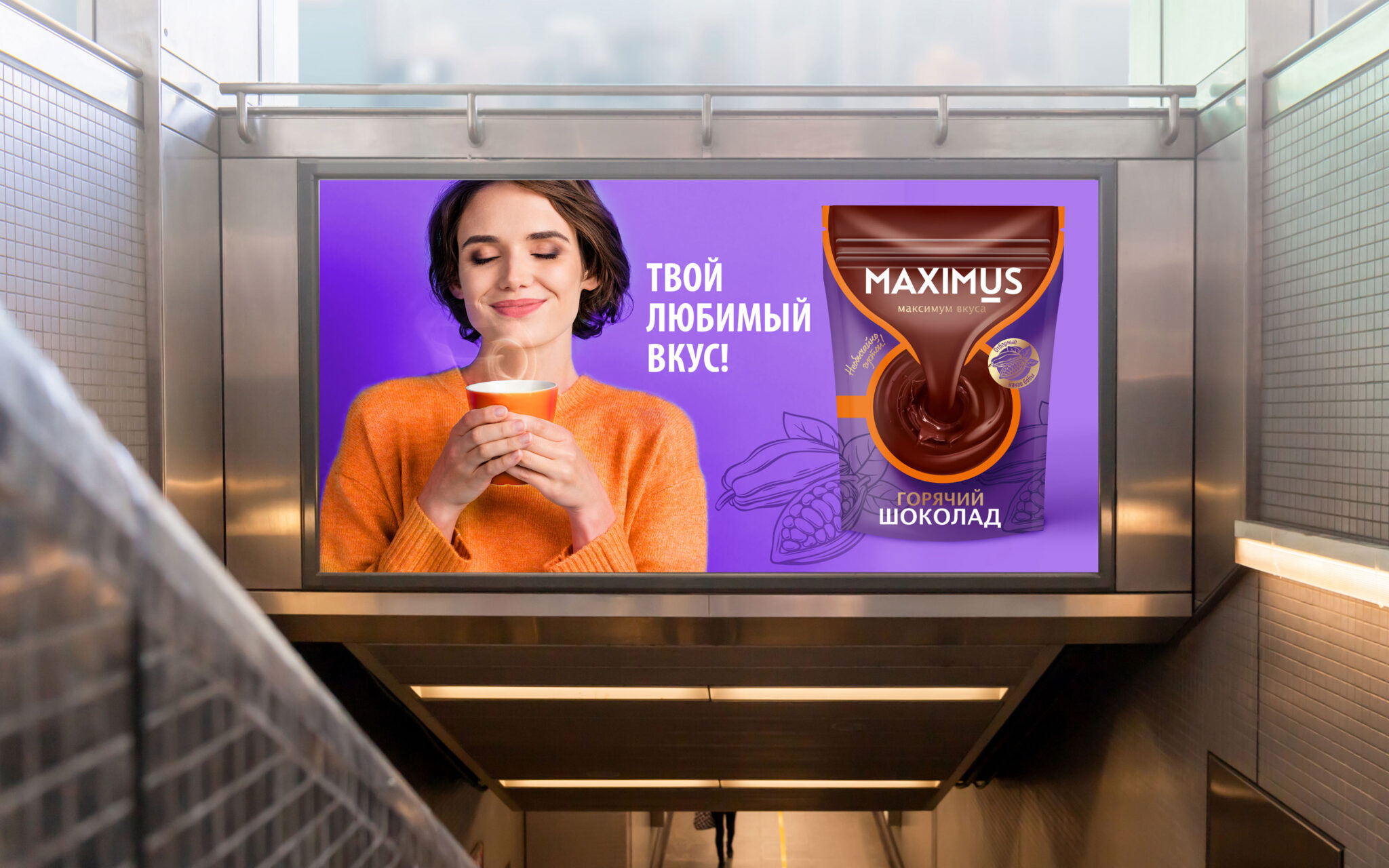 Maximus – Packaging Of The World