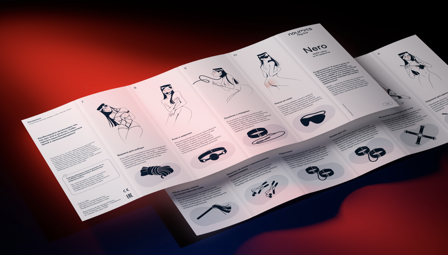 Nolimits – Packaging Of The World