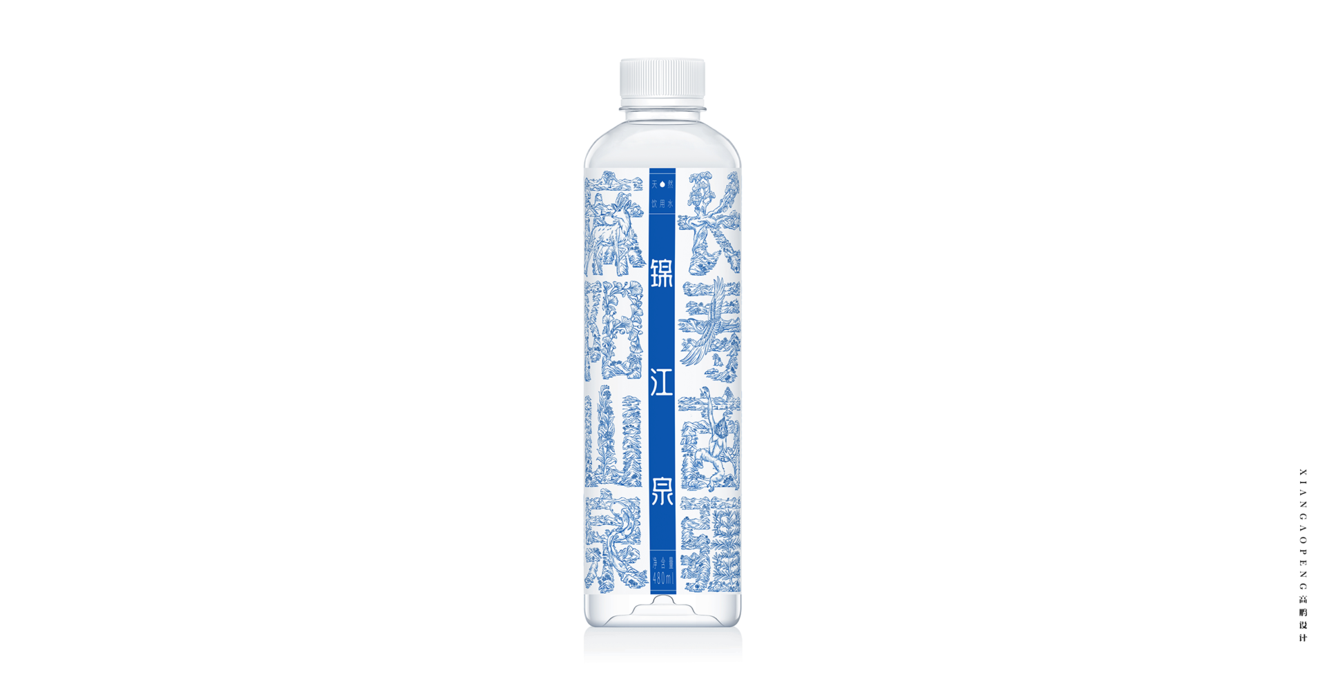 Jinjiang Spring – Natural drinking water – Packaging Of The World