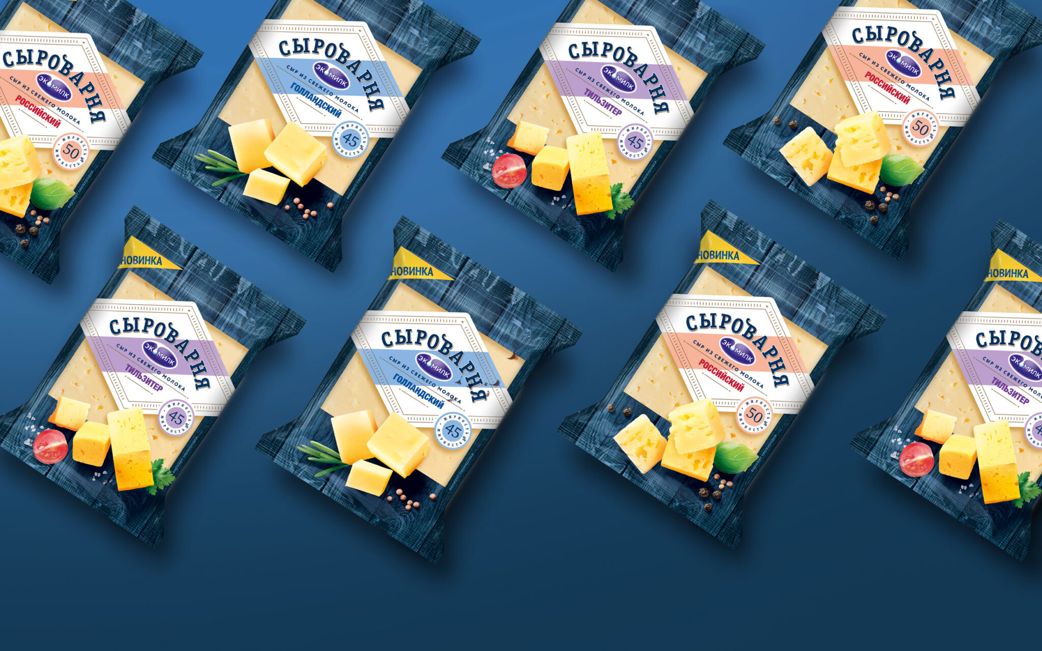 Ecomilk Syrovarnya – cheese made from fresh milk! – Packaging Of The World