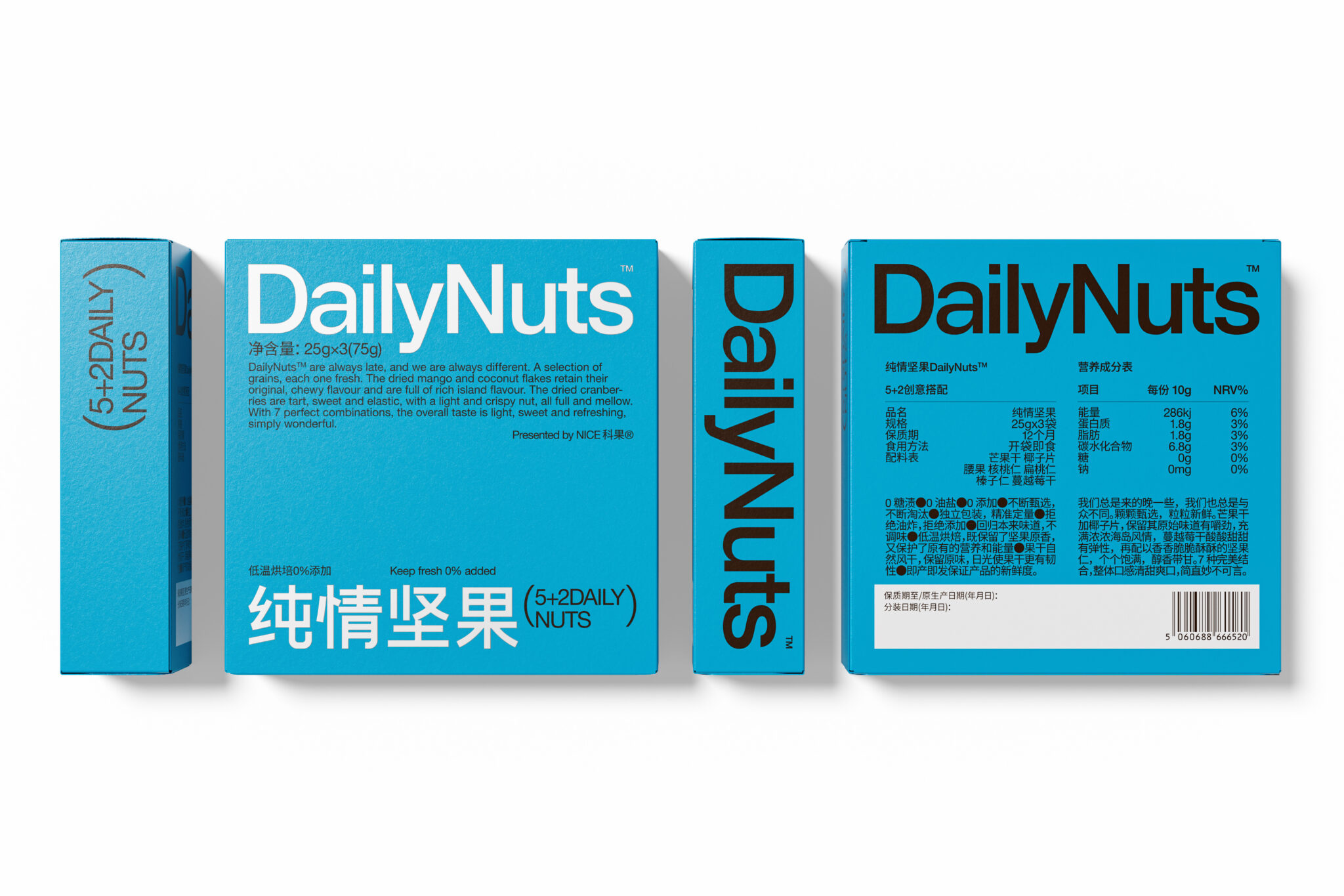 DailyNuts – Packaging Of The World