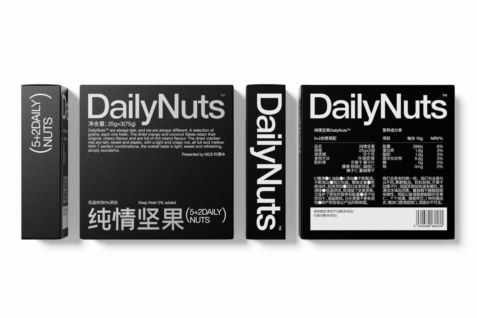 DailyNuts – Packaging Of The World