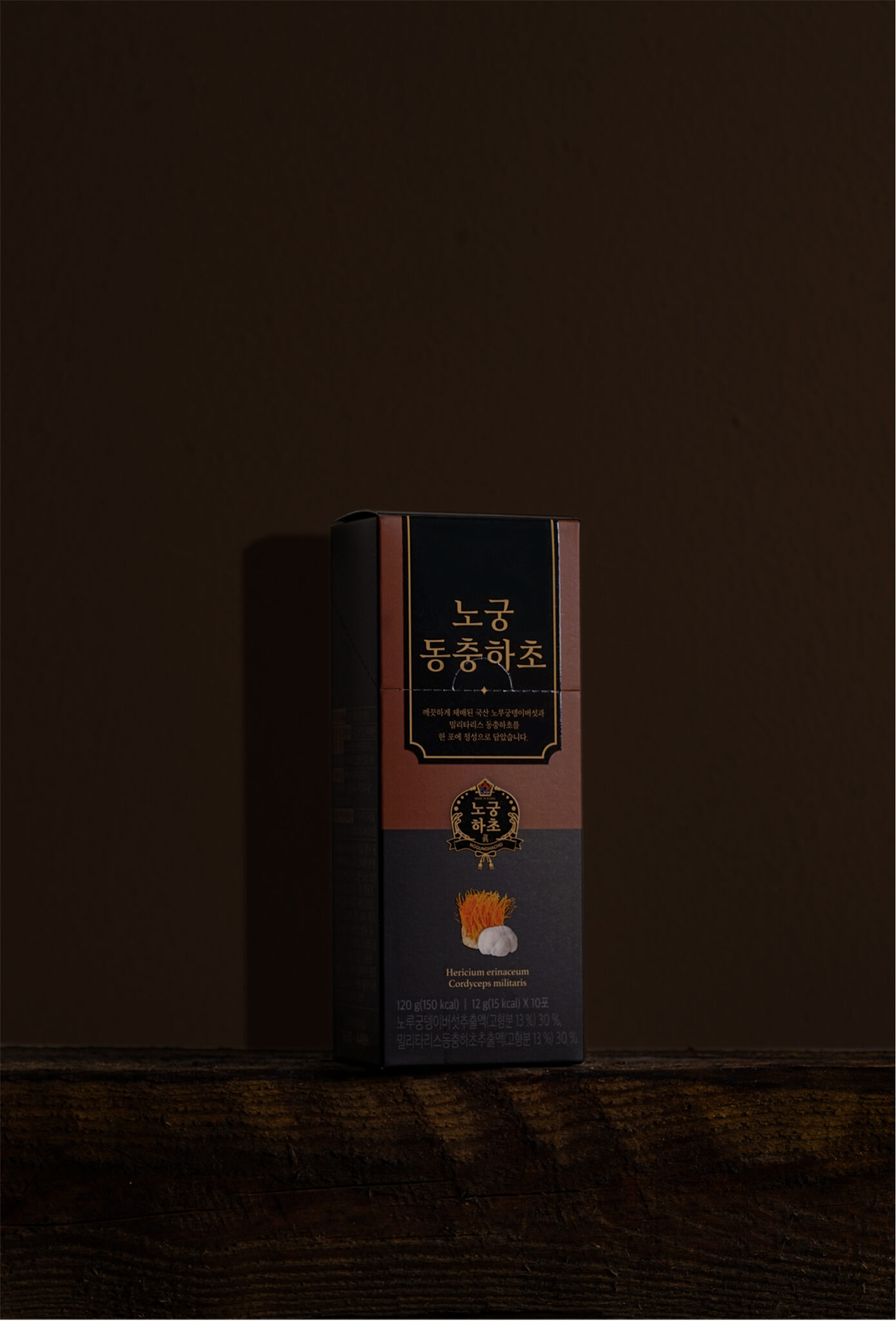 NOGUNGHACHO – Packaging Of The World