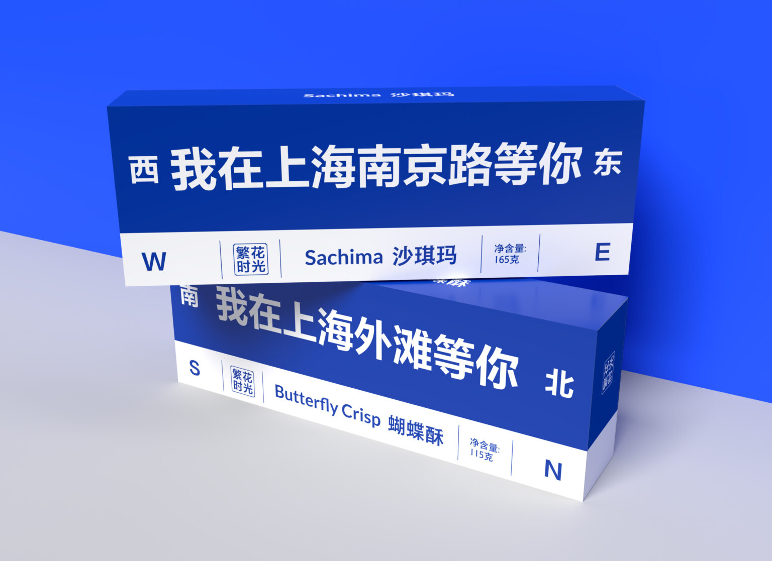 spacecraft – Packaging Of The World