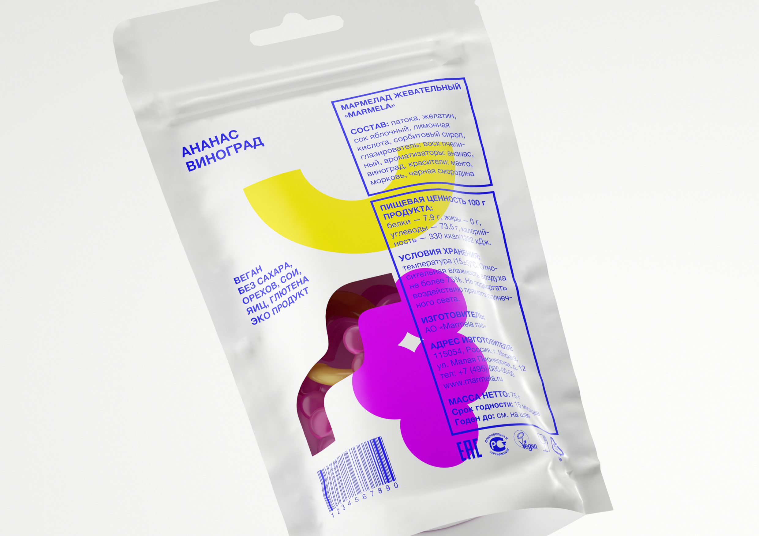 MARMÉLA – Packaging Of The World