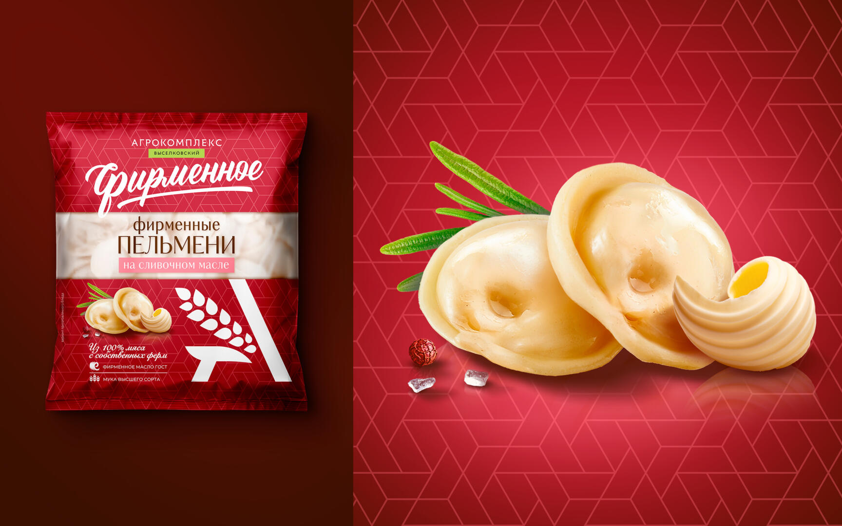 Agrocomplex Vyselkovsky – Packaging Of The World
