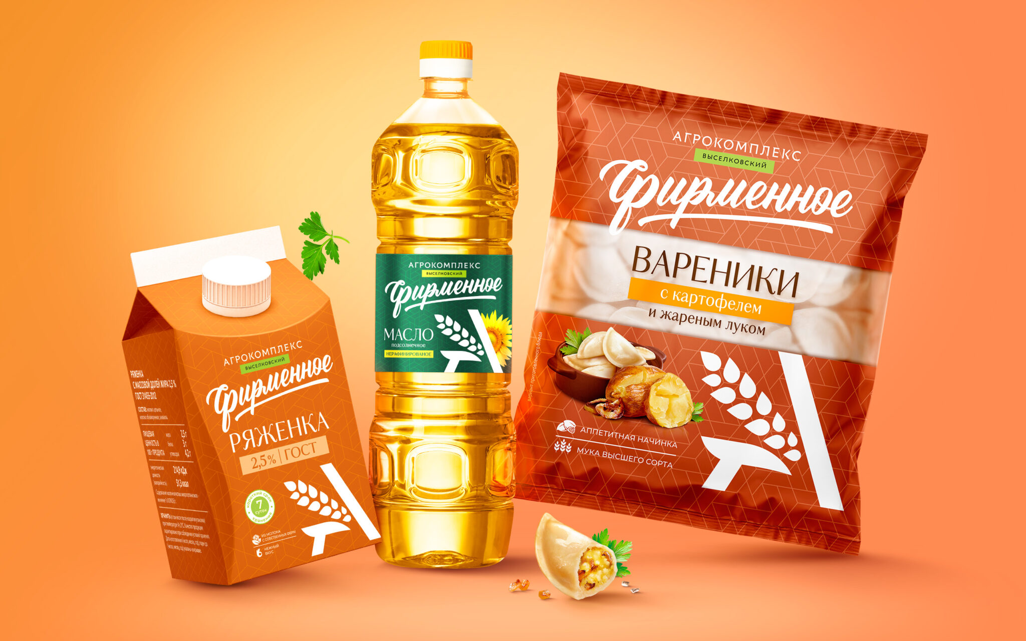 Agrocomplex Vyselkovsky – Packaging Of The World