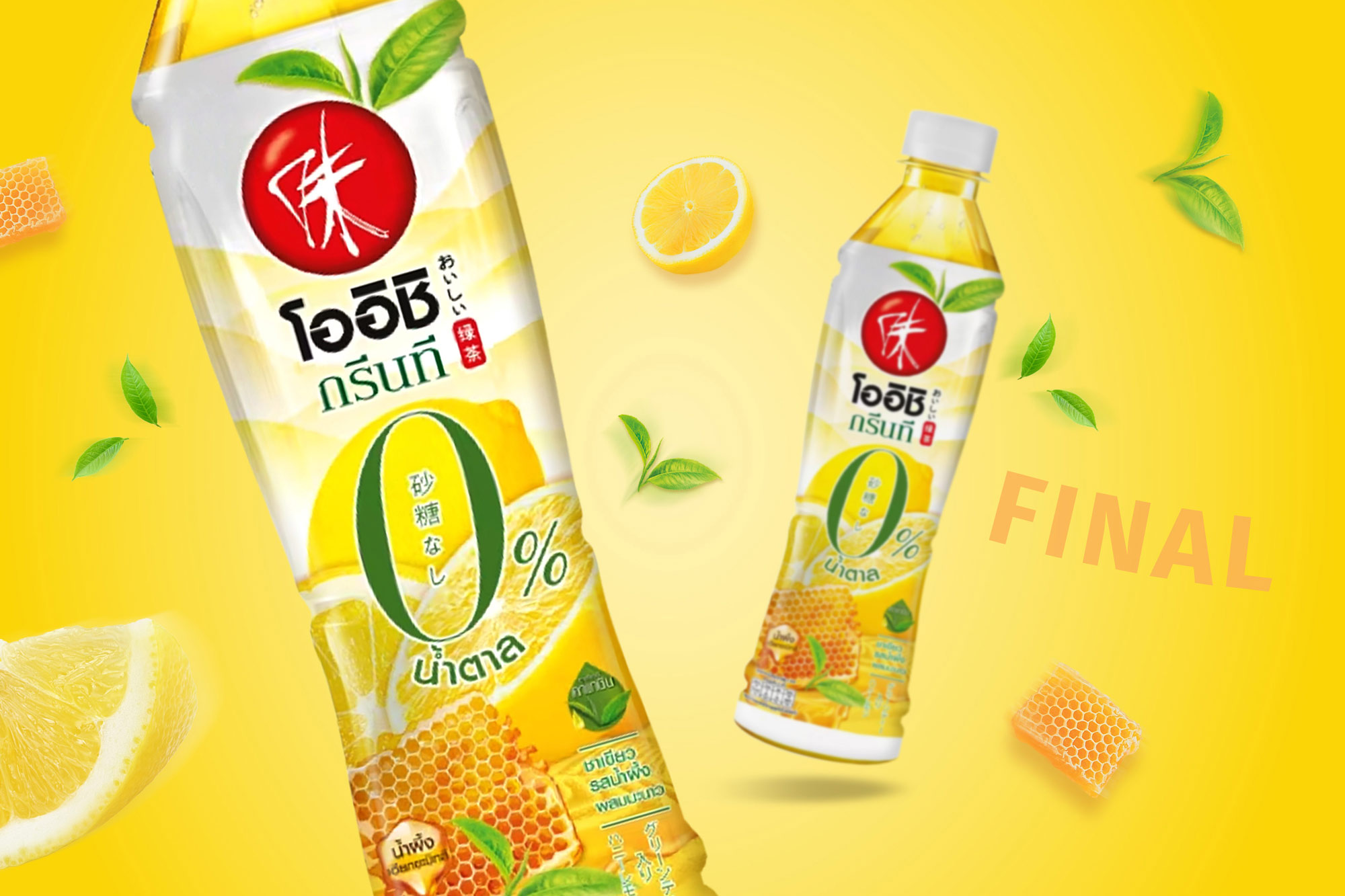 OISHI Green Tea – Honey Lemon 0% – Packaging Of The World
