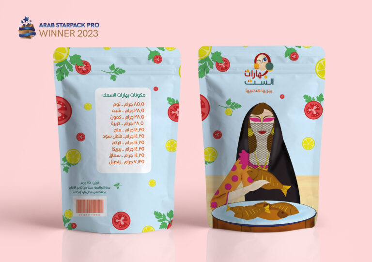 Egyptian Spices (ARAB STARPACK PRO 2023) – Packaging Of The World