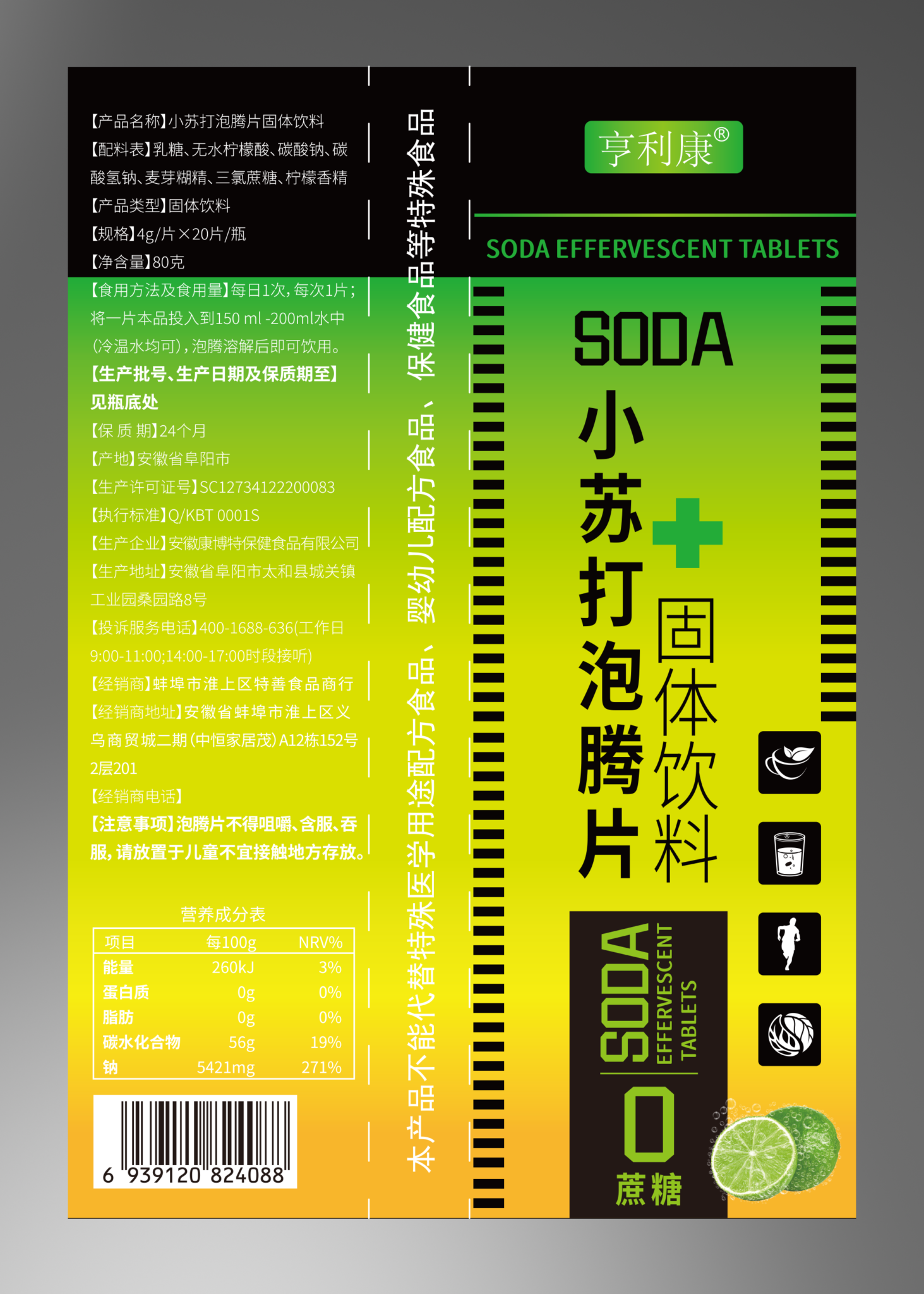 Soda effervescent tablets – Packaging Of The World
