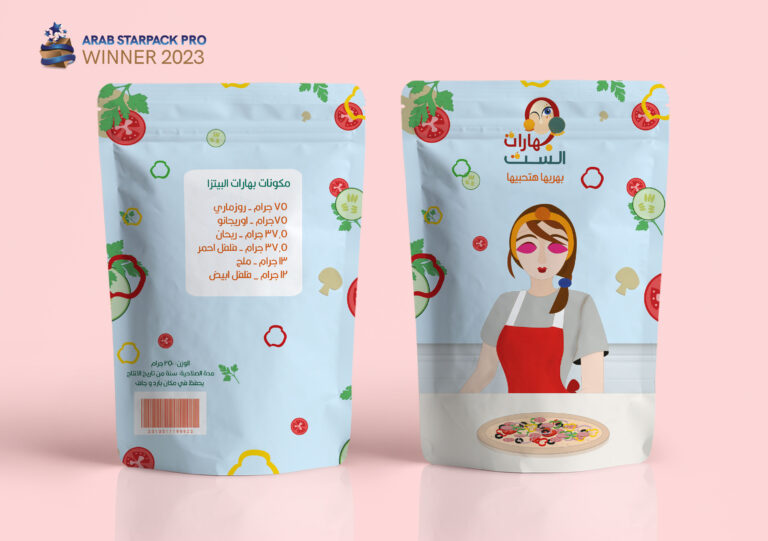 Egyptian Spices (ARAB STARPACK PRO 2023) – Packaging Of The World