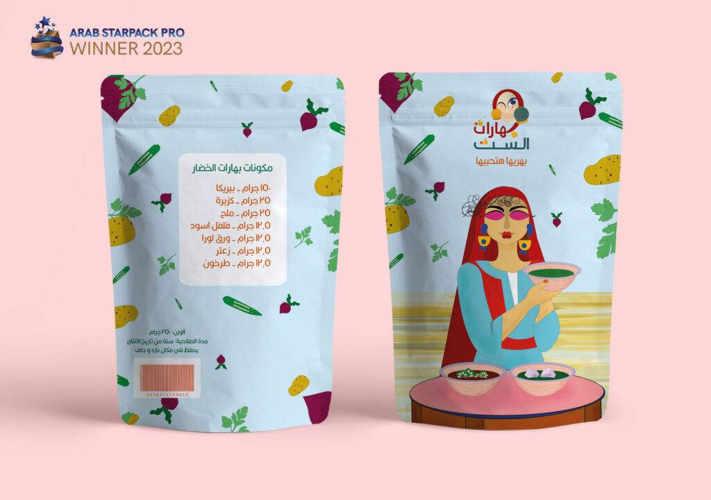 Egyptian Spices (ARAB STARPACK PRO 2023) – Packaging Of The World
