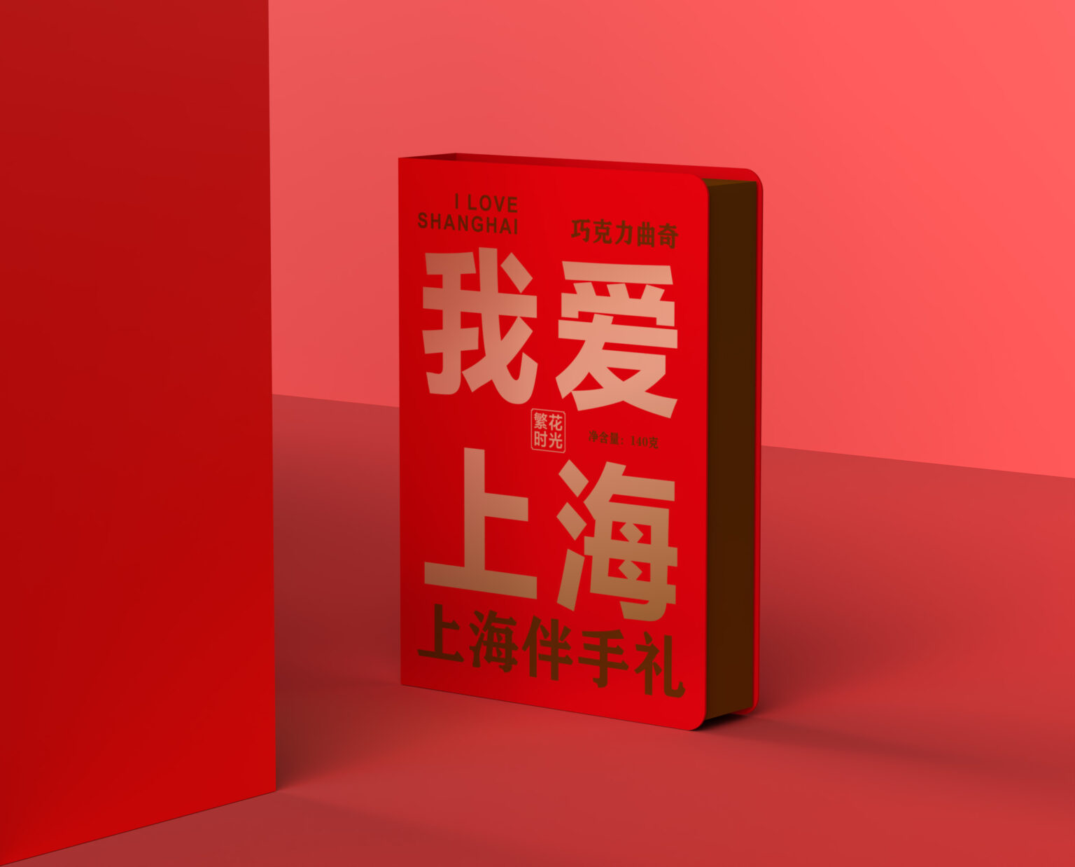 spacecraft – Packaging Of The World