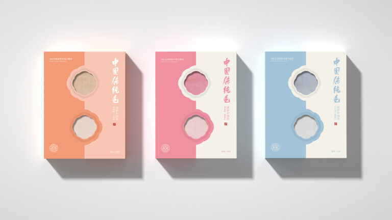 Zui Yan Hong – Creative Packaging Design – Packaging Of The World