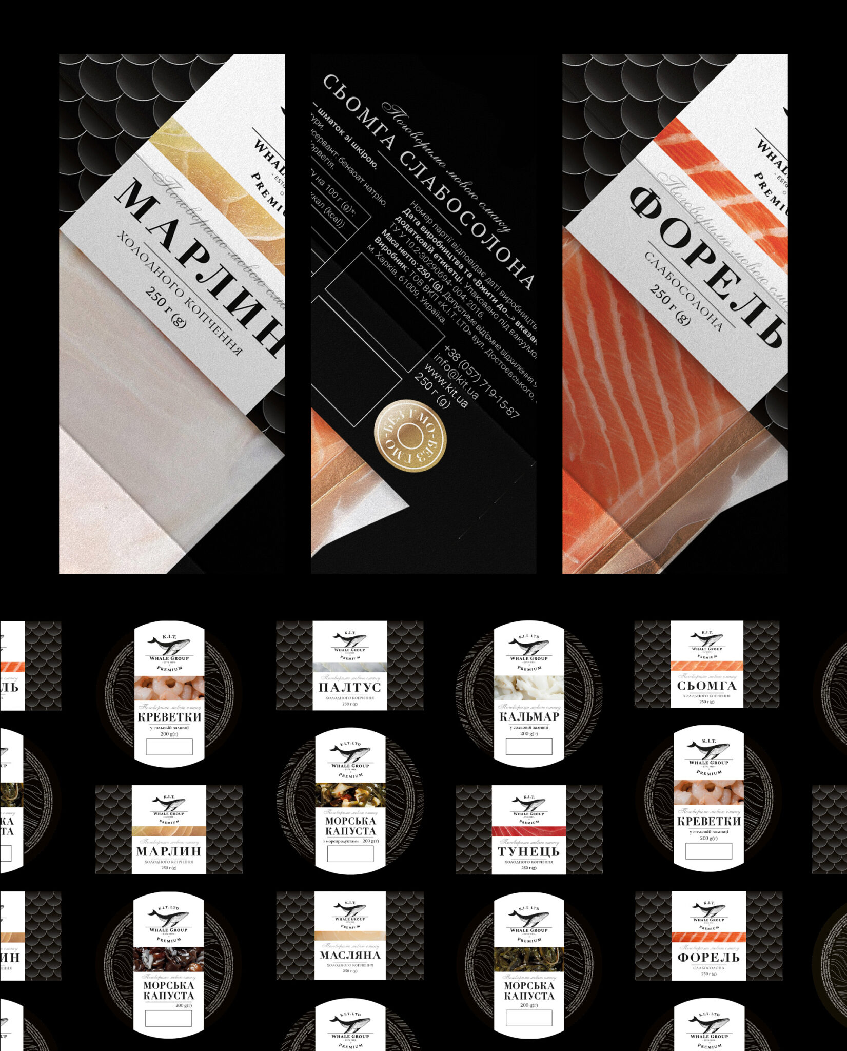 Fish packaging rebrand K.I.T. – Packaging Of The World
