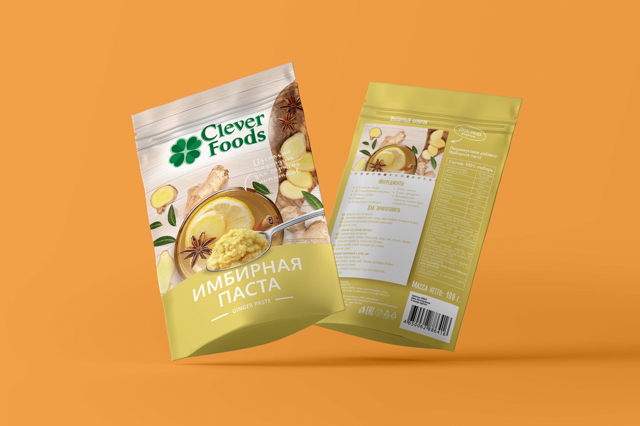 Clever Food/Package – Packaging Of The World
