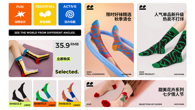Dizzybomb – Packaging Of The World
