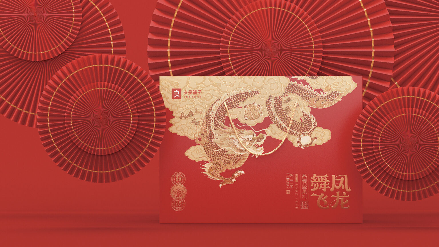 BESTORE x Guge Brand – Packaging Of The World