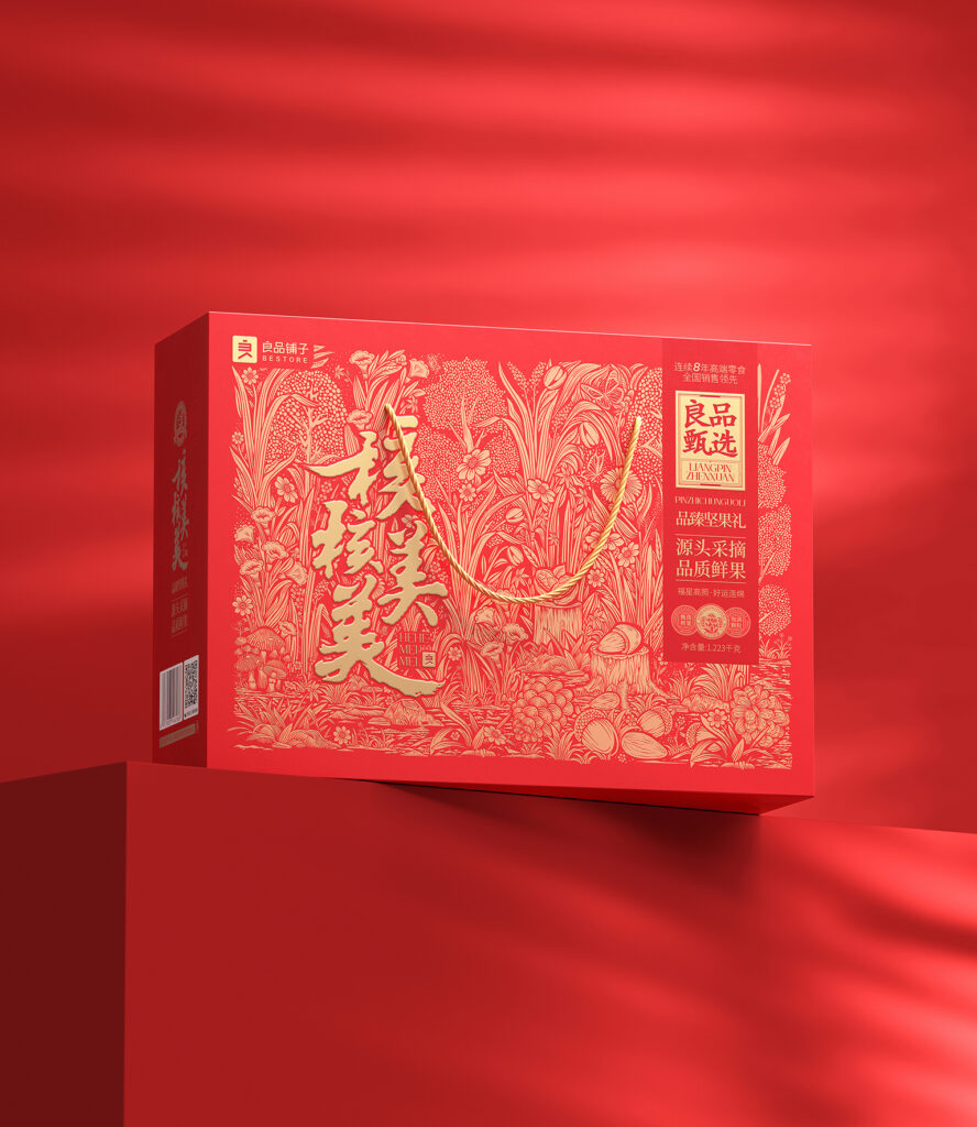 BESTORE x Guge Brand – Packaging Of The World
