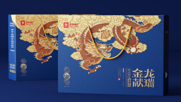 BESTORE x Guge Brand – Packaging Of The World