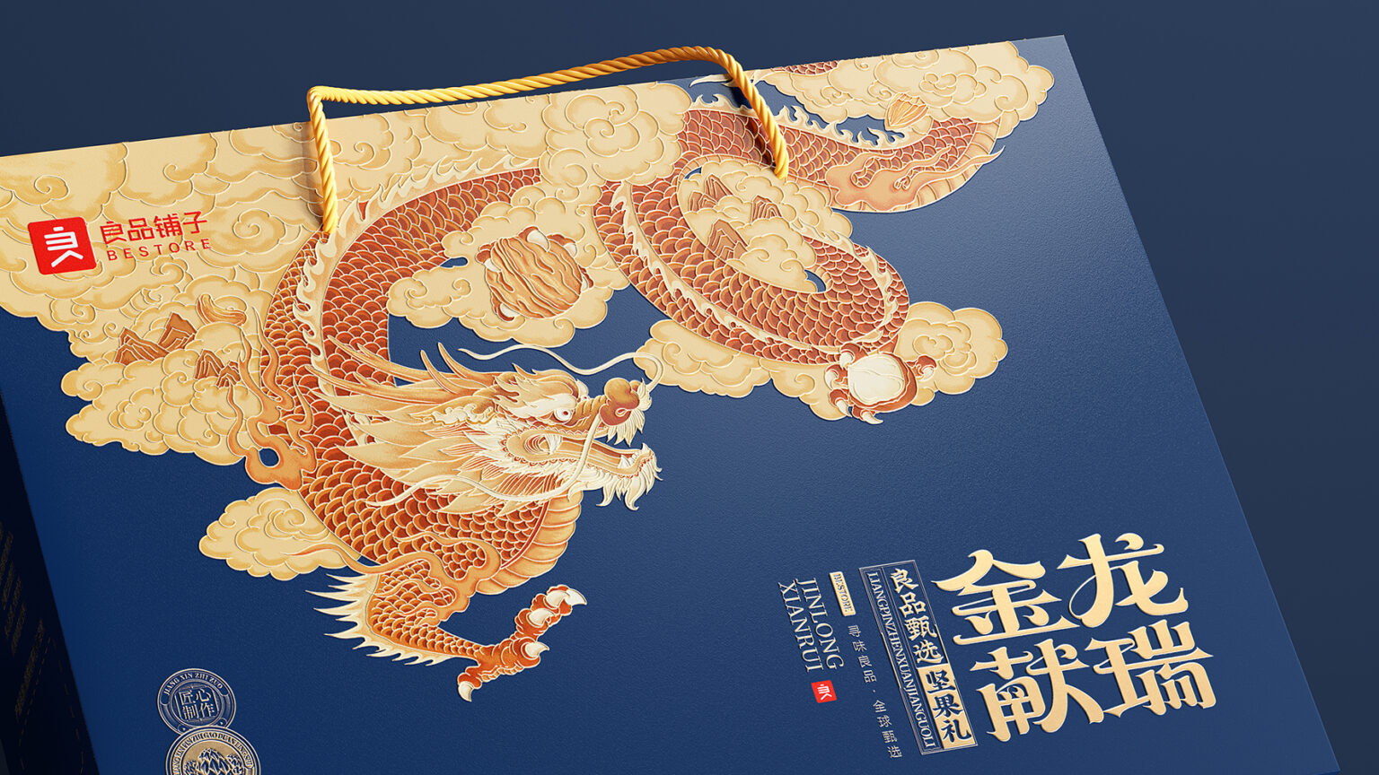 BESTORE x Guge Brand – Packaging Of The World