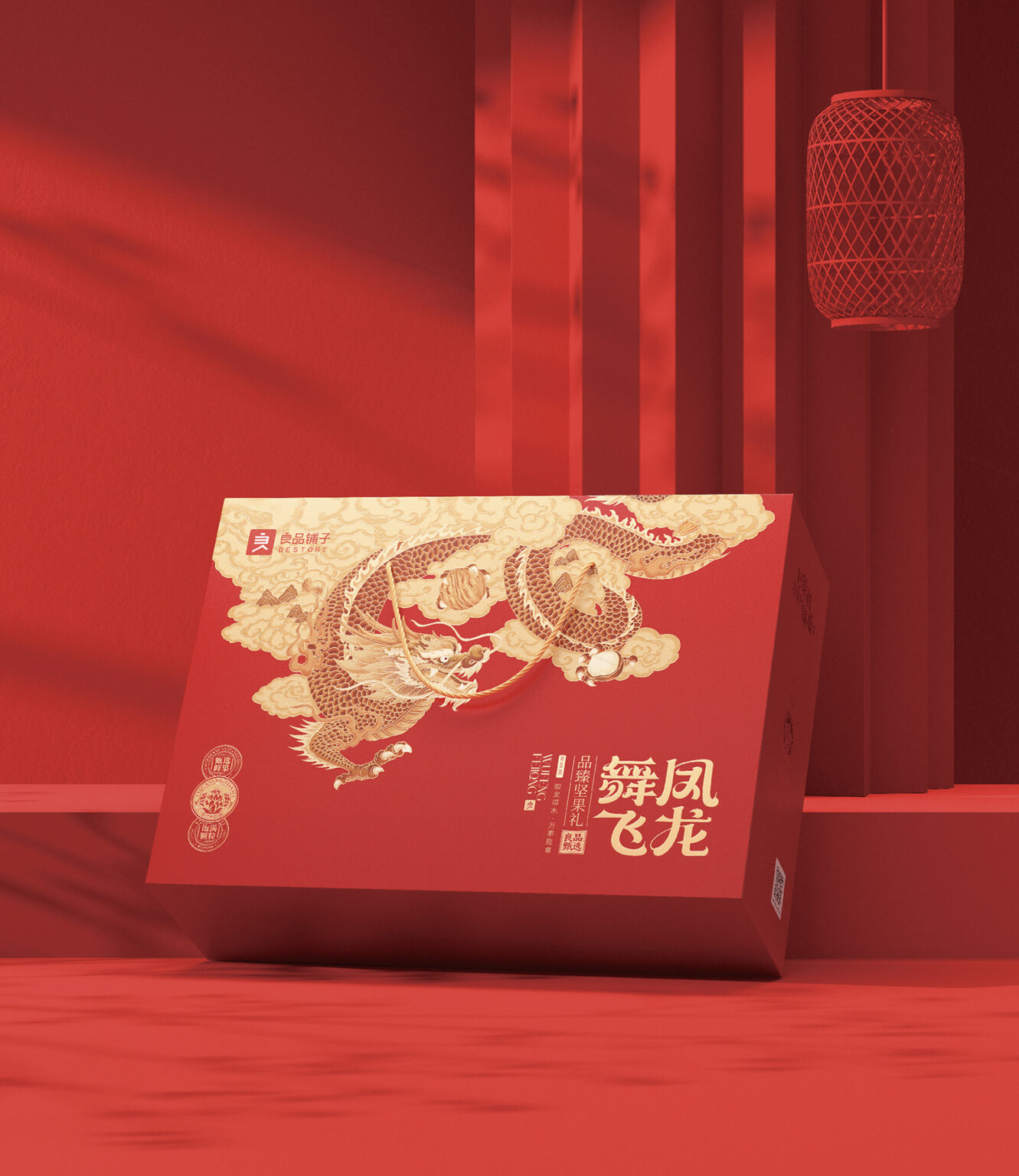 BESTORE x Guge Brand – Packaging Of The World