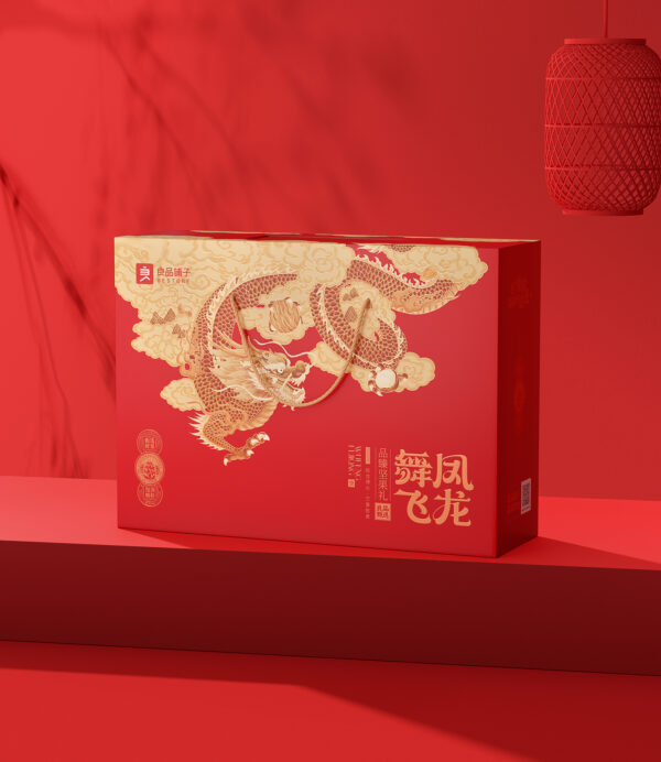 BESTORE x Guge Brand – Packaging Of The World