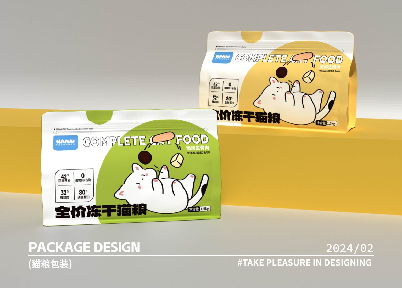 Cute Cat Food Packages – Packaging Of The World