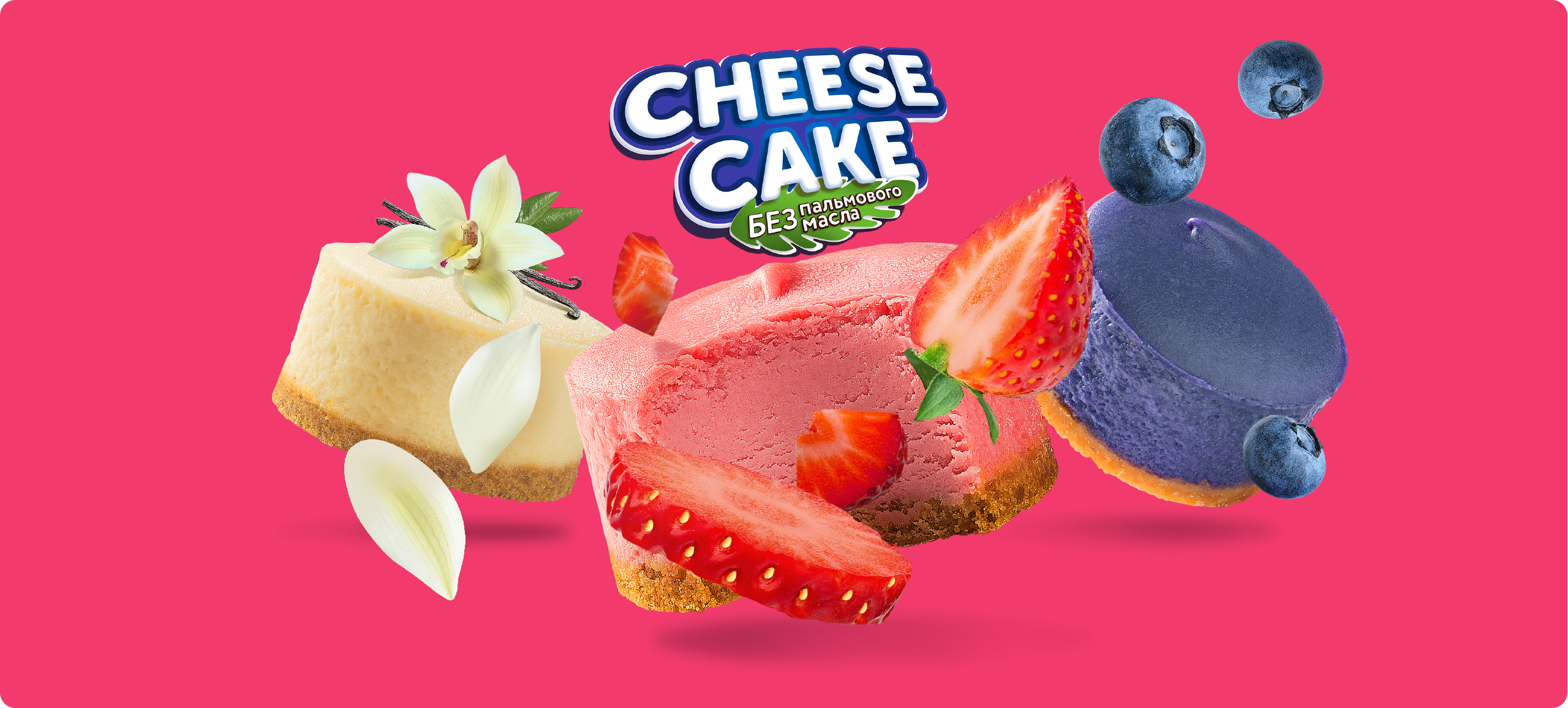 Cheesecake packages – Packaging Of The World