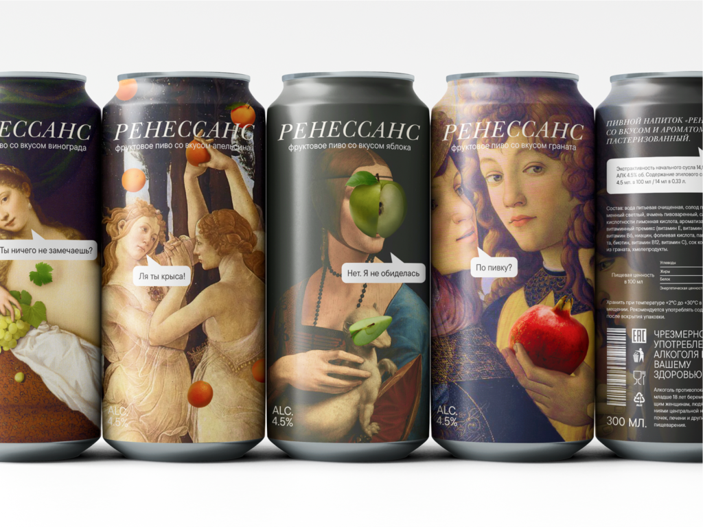 BRAVO wine – Packaging Of The World