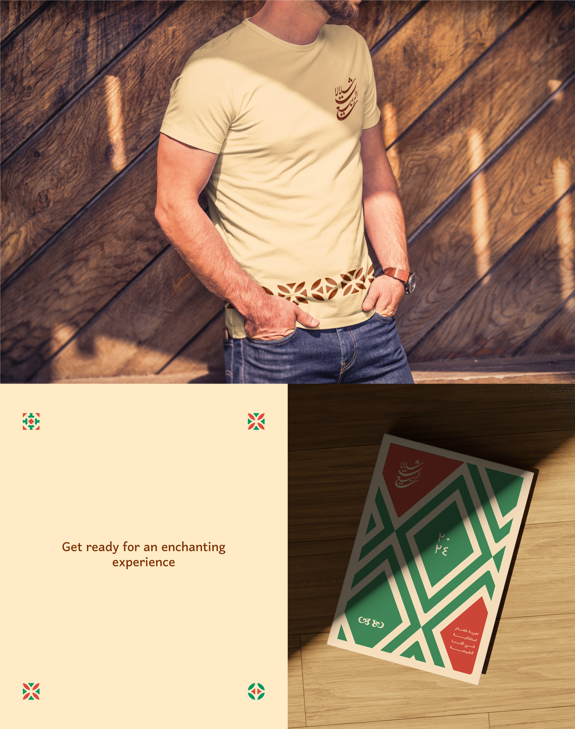 Shallalat Restaurant Strategic Branding & Packaging – Packaging Of The ...