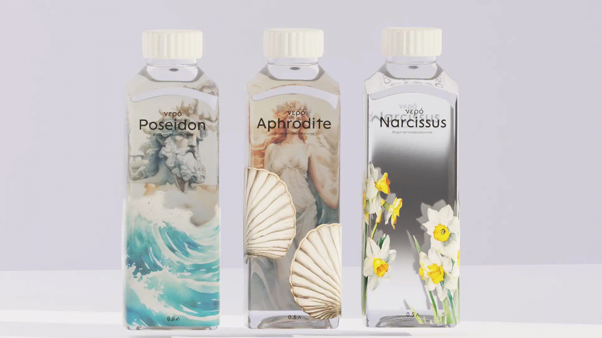 Premium water “νερό” – Packaging Of The World