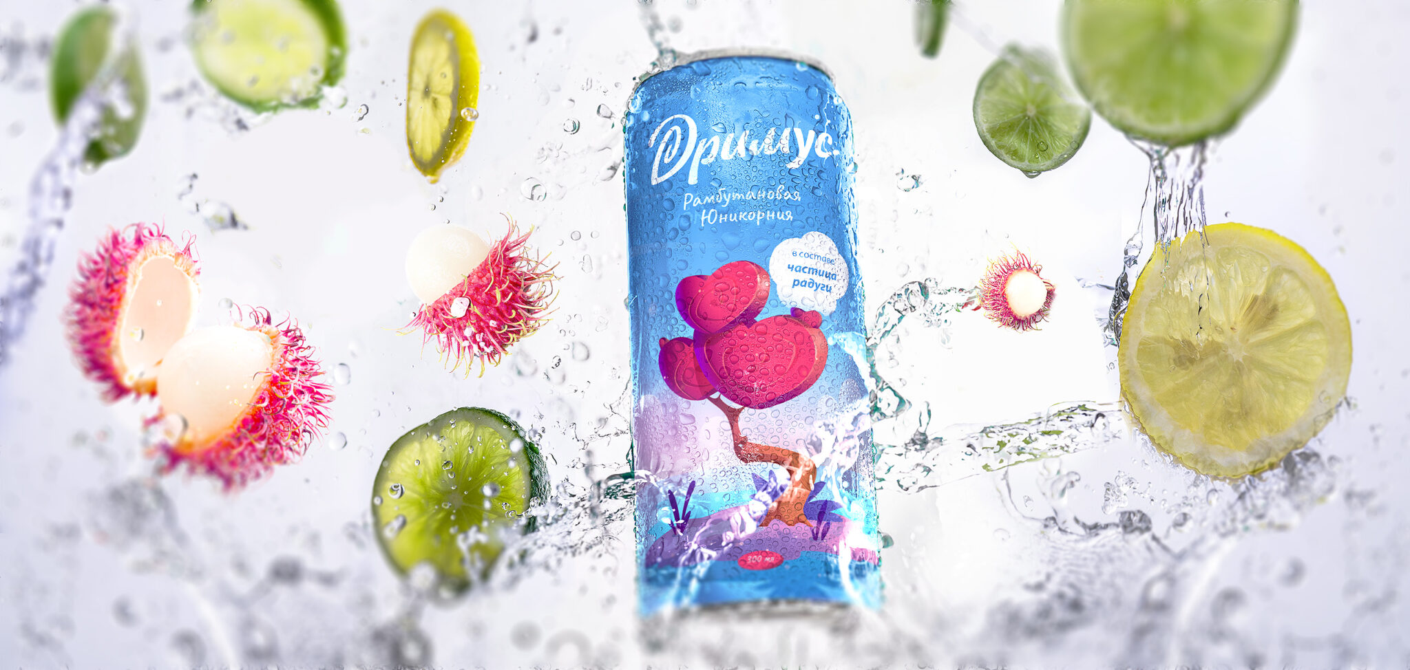 Dreamus – Packaging Of The World