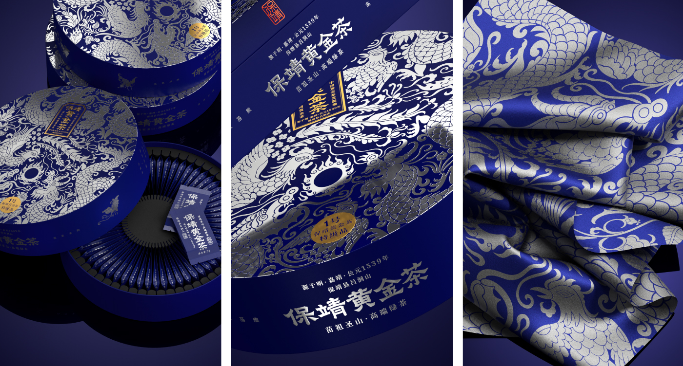Regional Public Branding Project · Baojing Golden Tea – Packaging Of ...