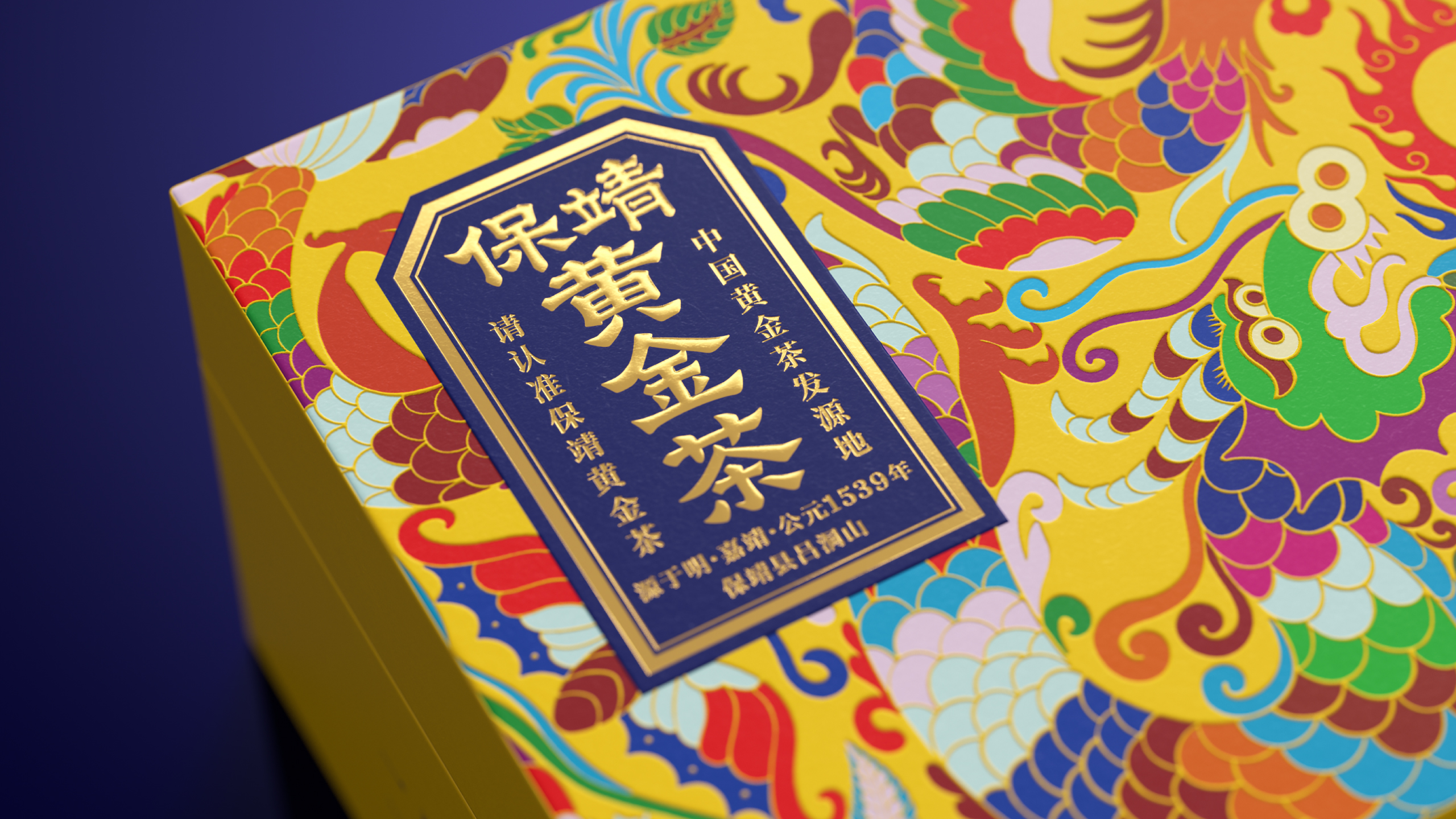 The Gold Tea‘s journey to finding its roots in culture – Packaging Of ...