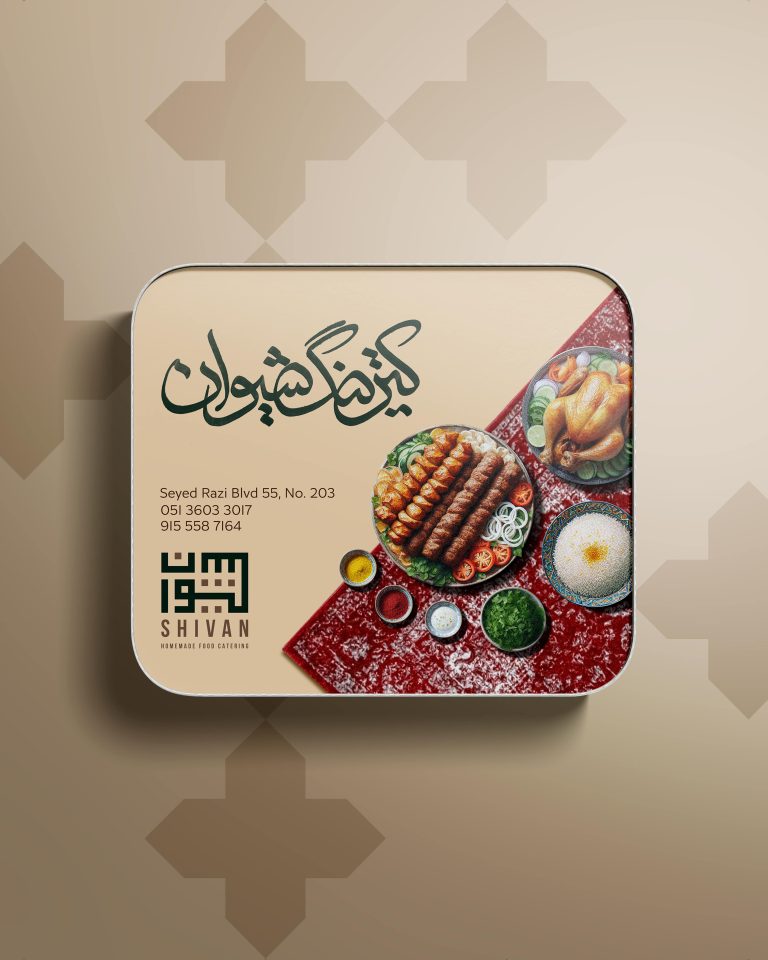 Shivan Food – Packaging Of The World
