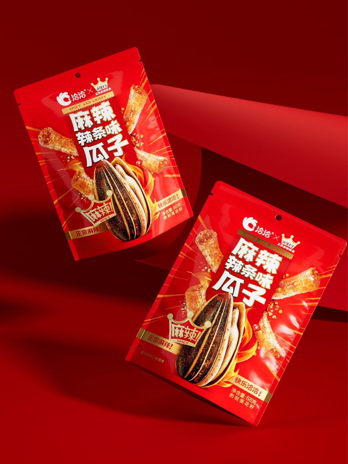 Qia Qia X Mala Prince Joint | Spicy melon seeds – Packaging Of The World