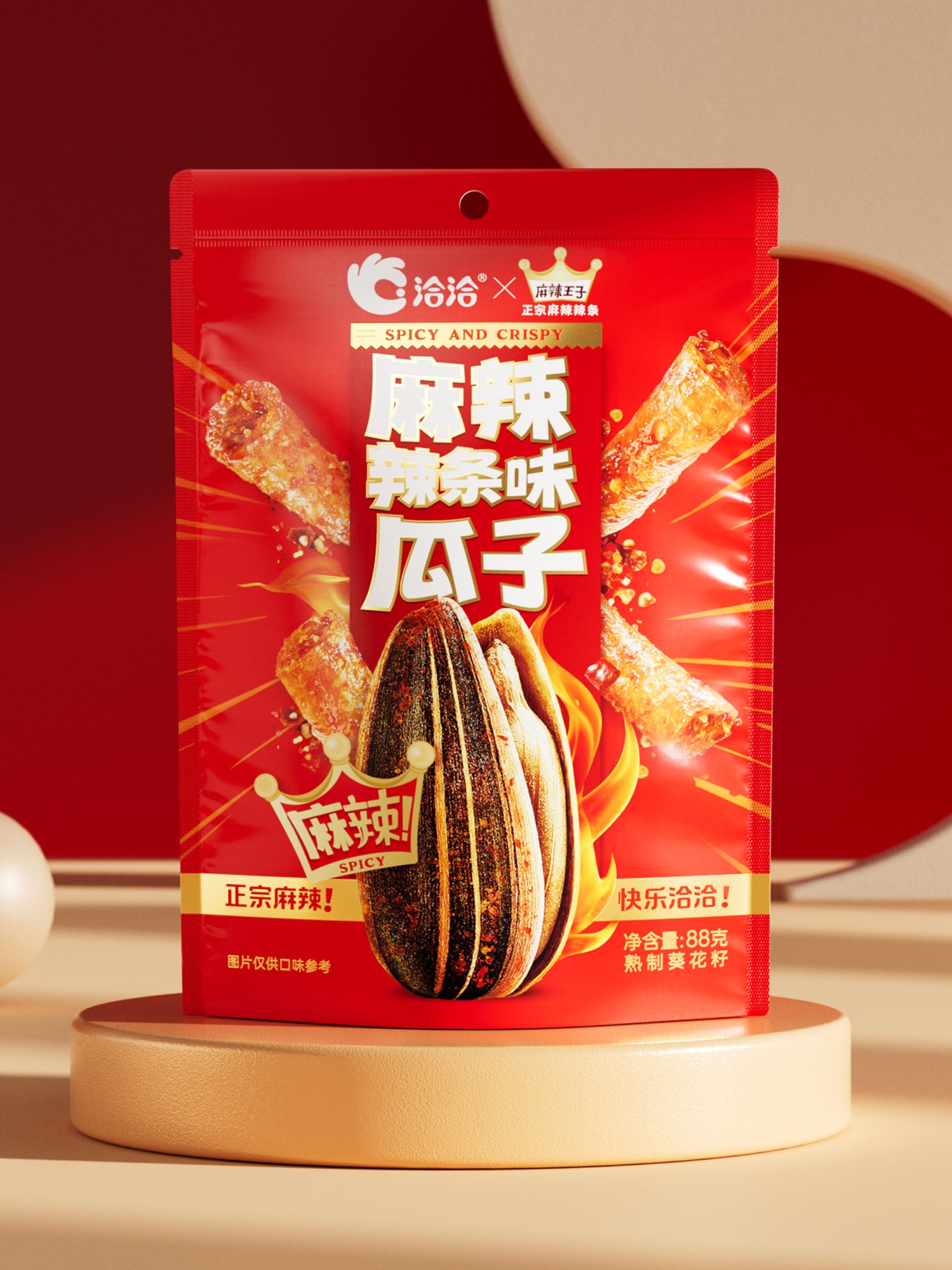 Qia Qia X Mala Prince Joint | Spicy melon seeds – Packaging Of The World