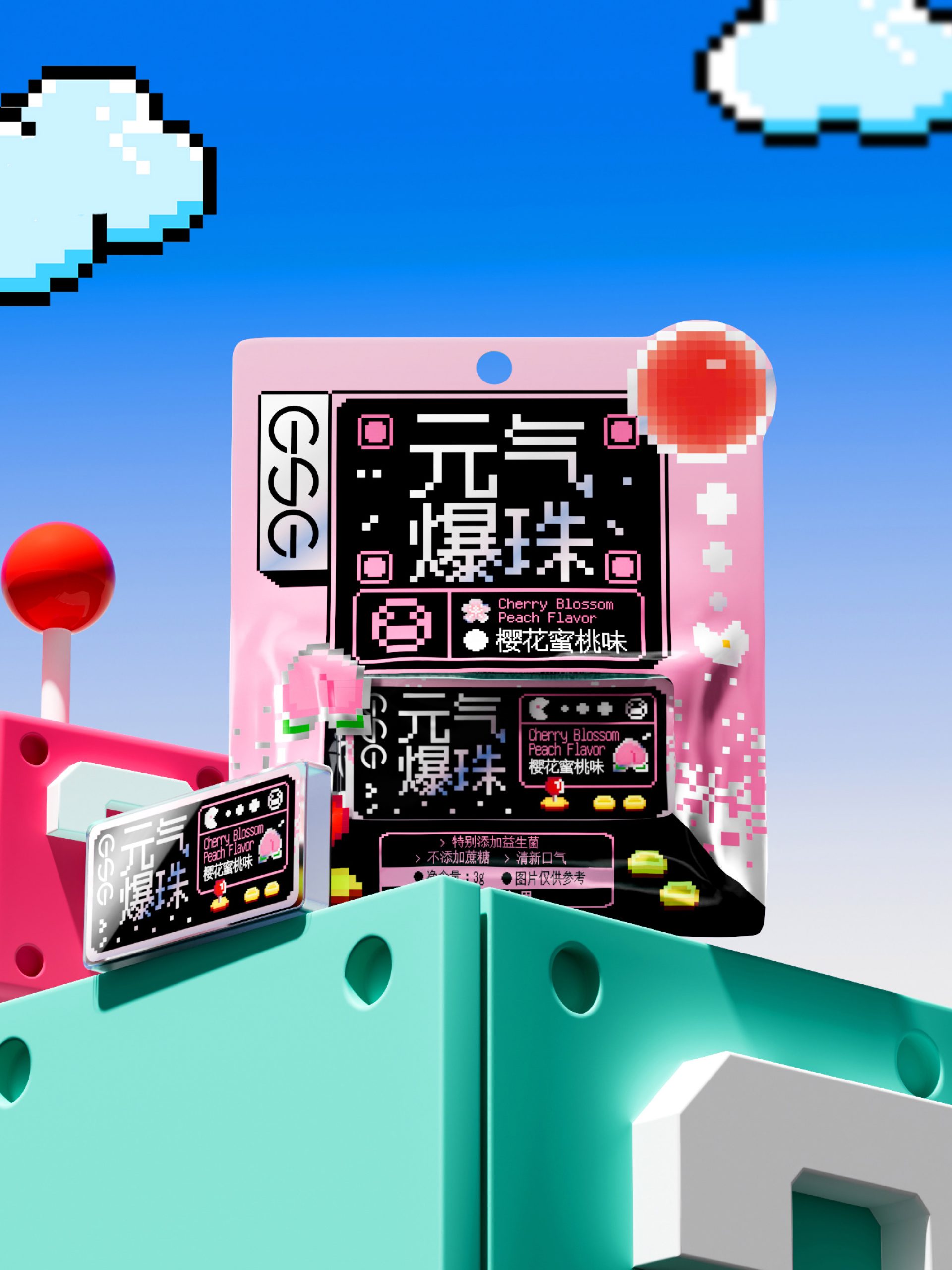 GSG | Fructose Series Packaging – Packaging Of The World