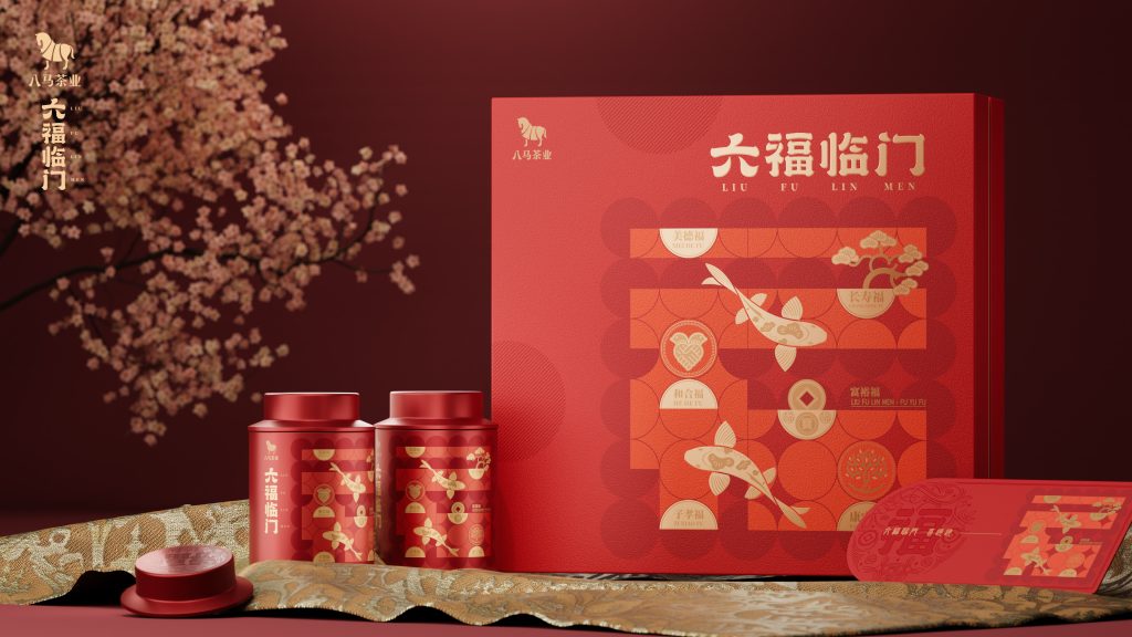 Bama Tea gift box – Packaging Of The World