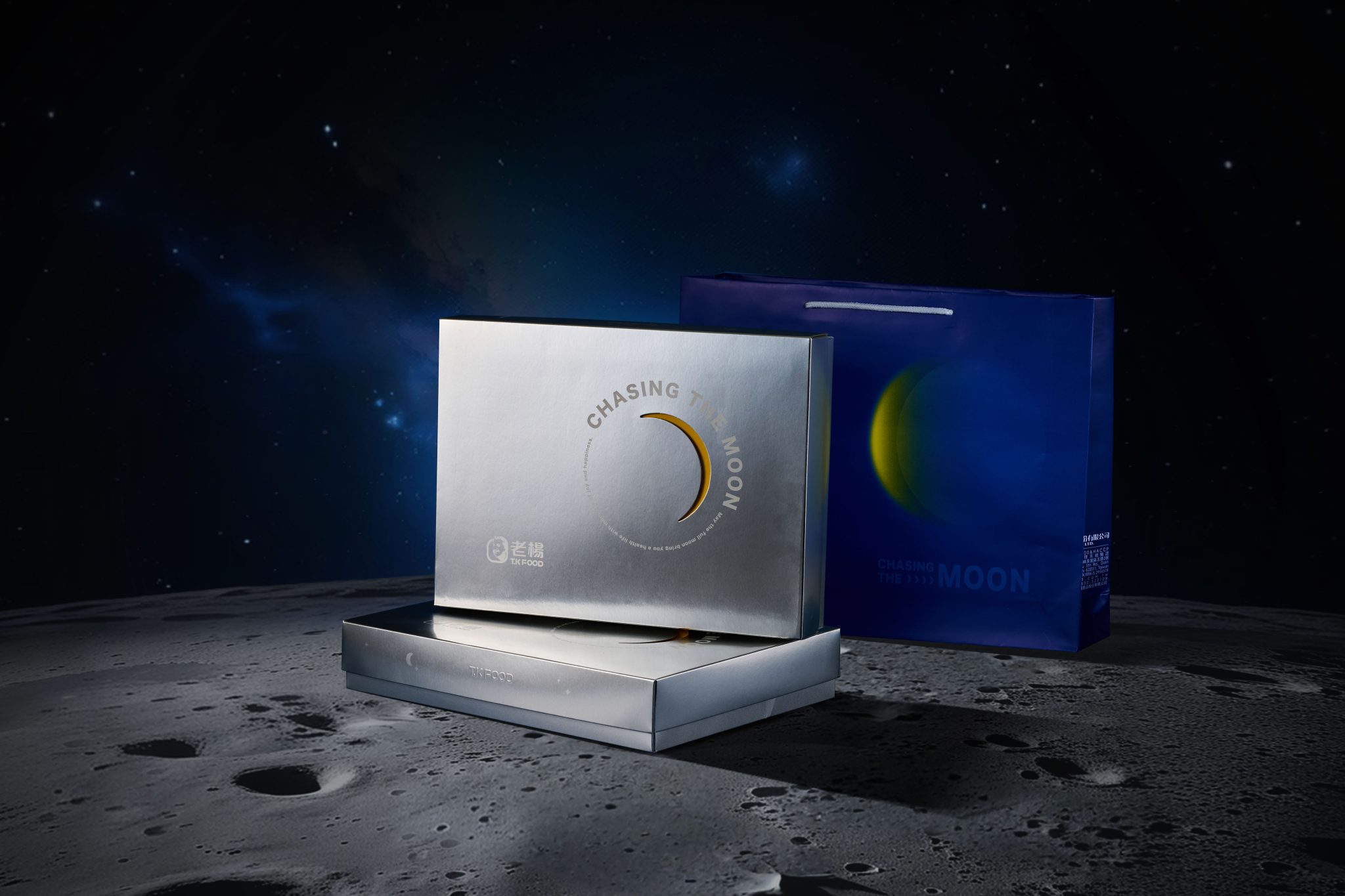 Tkfood Moon festival gift box – Packaging Of The World
