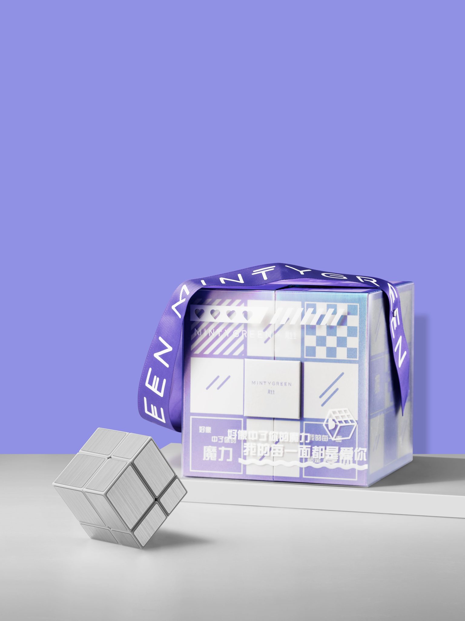 Rubik’s Cube Gift Box Packaging – Packaging Of The World