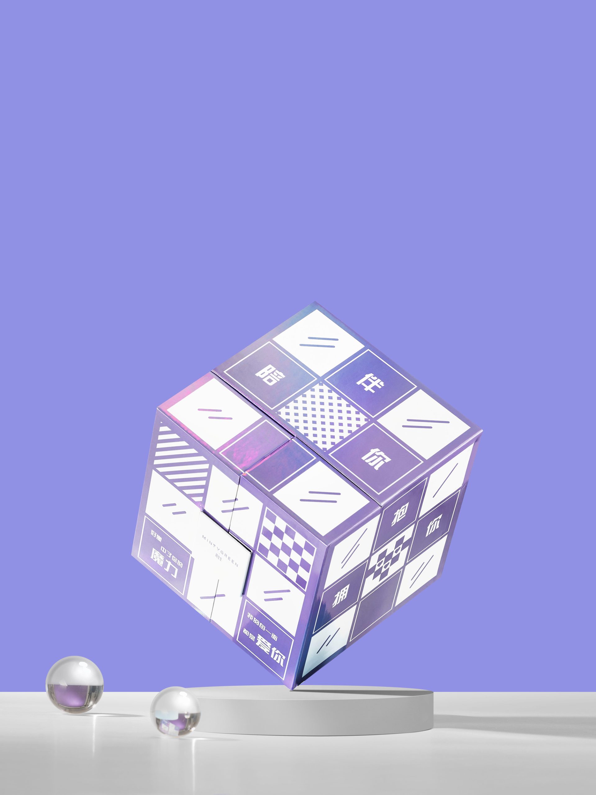 Rubik’s Cube Gift Box Packaging – Packaging Of The World