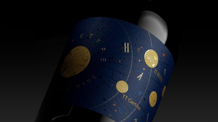 BY-HEALTH Nutritional Supplement Tablets – Packaging Of The World