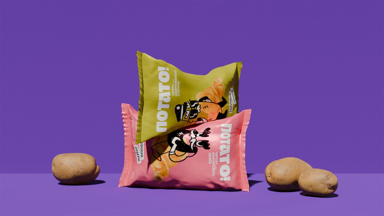 ПОТАТО! Sassy snacks from Belarus – Packaging Of The World