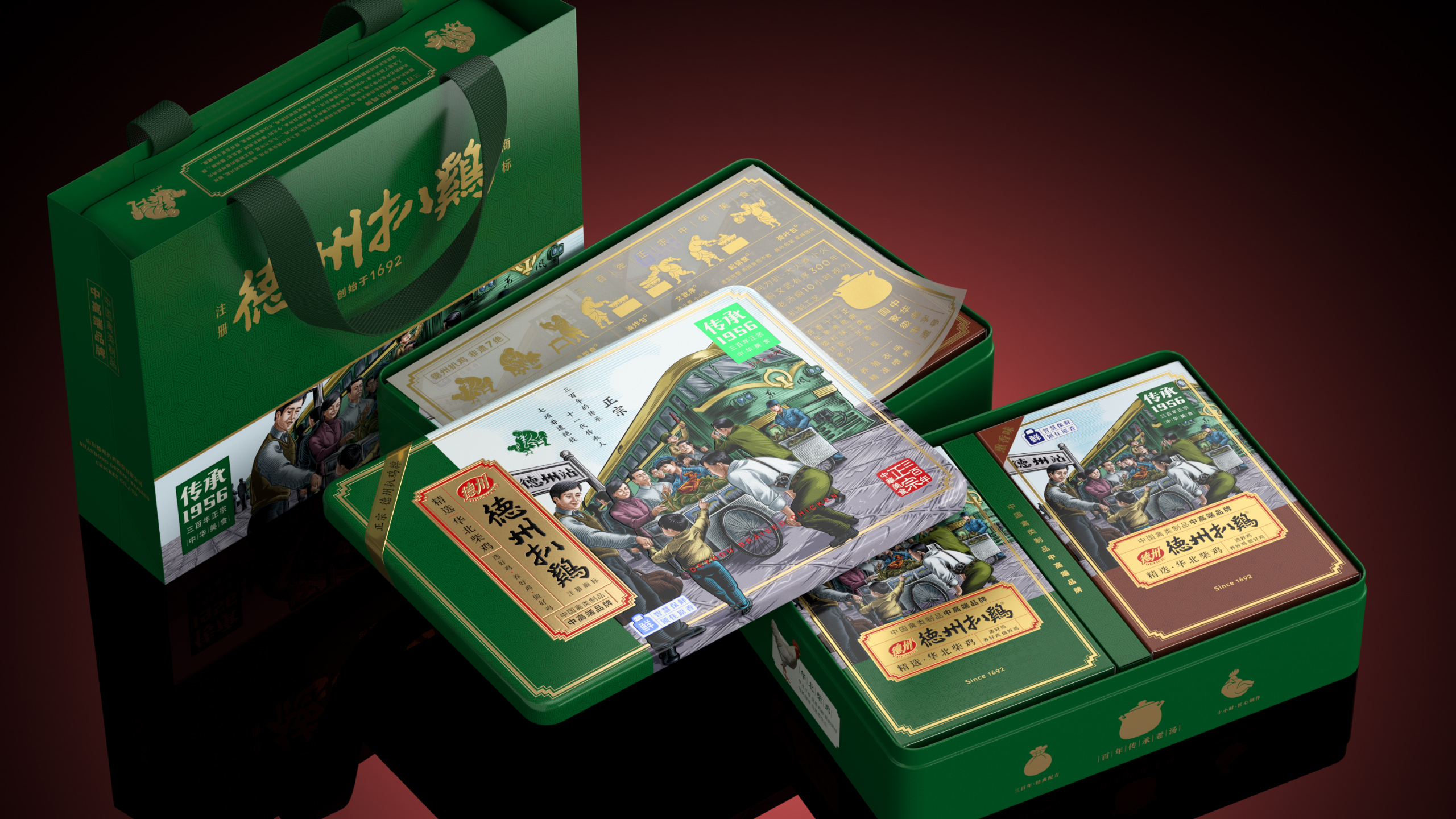 Dezhou Braised Chicken: Reinventing a 20-Year Legacy – Packaging Of The ...
