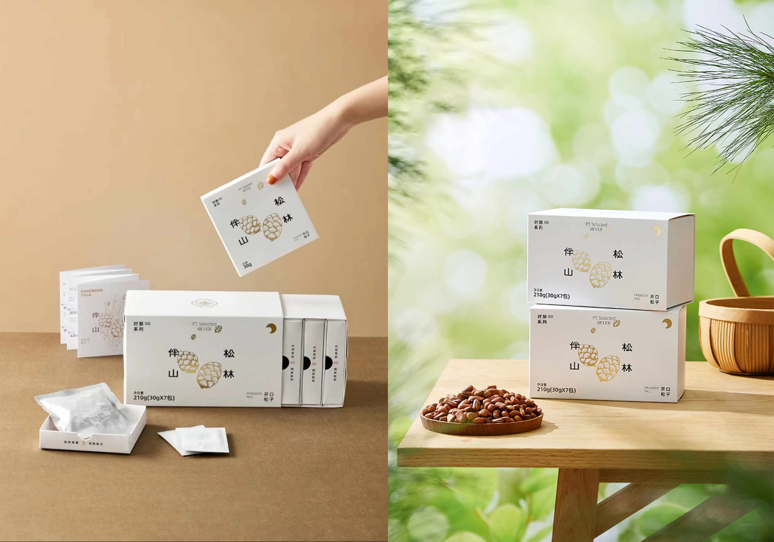 Banshan Pine Forest Open Pine Nut – Packaging Of The World