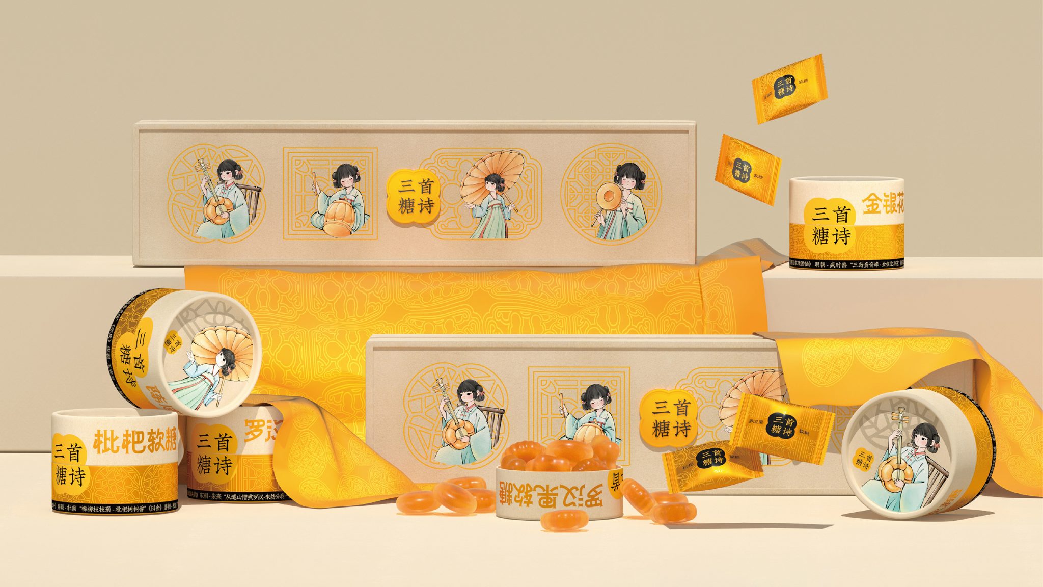 Shangzhi × Three Sugar Poems | Gummy Gift Box – Packaging Of The World