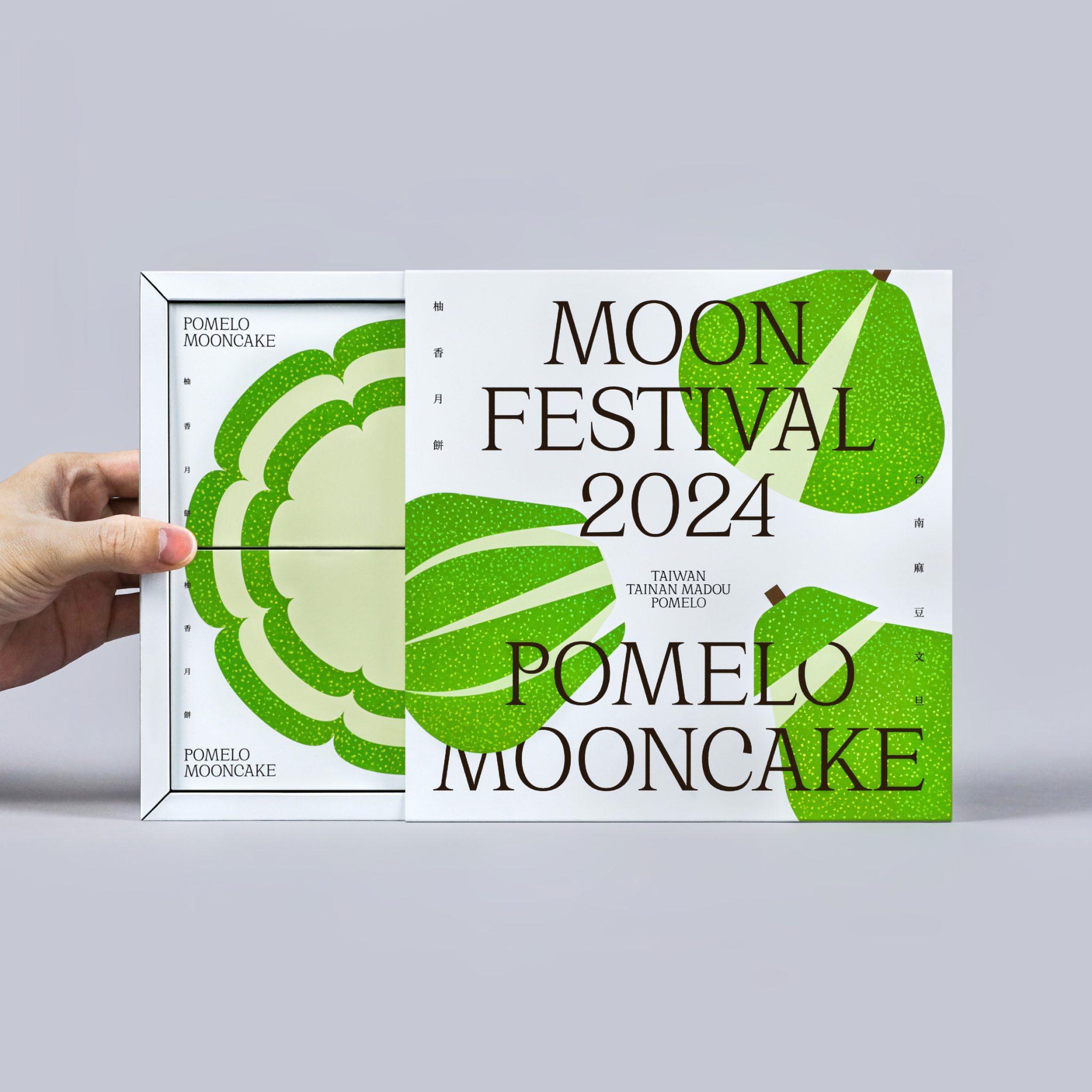 Pomelo Mooncake – Packaging Of The World